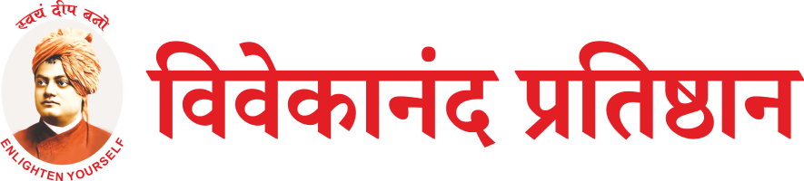 Vivekanand Pratishthan